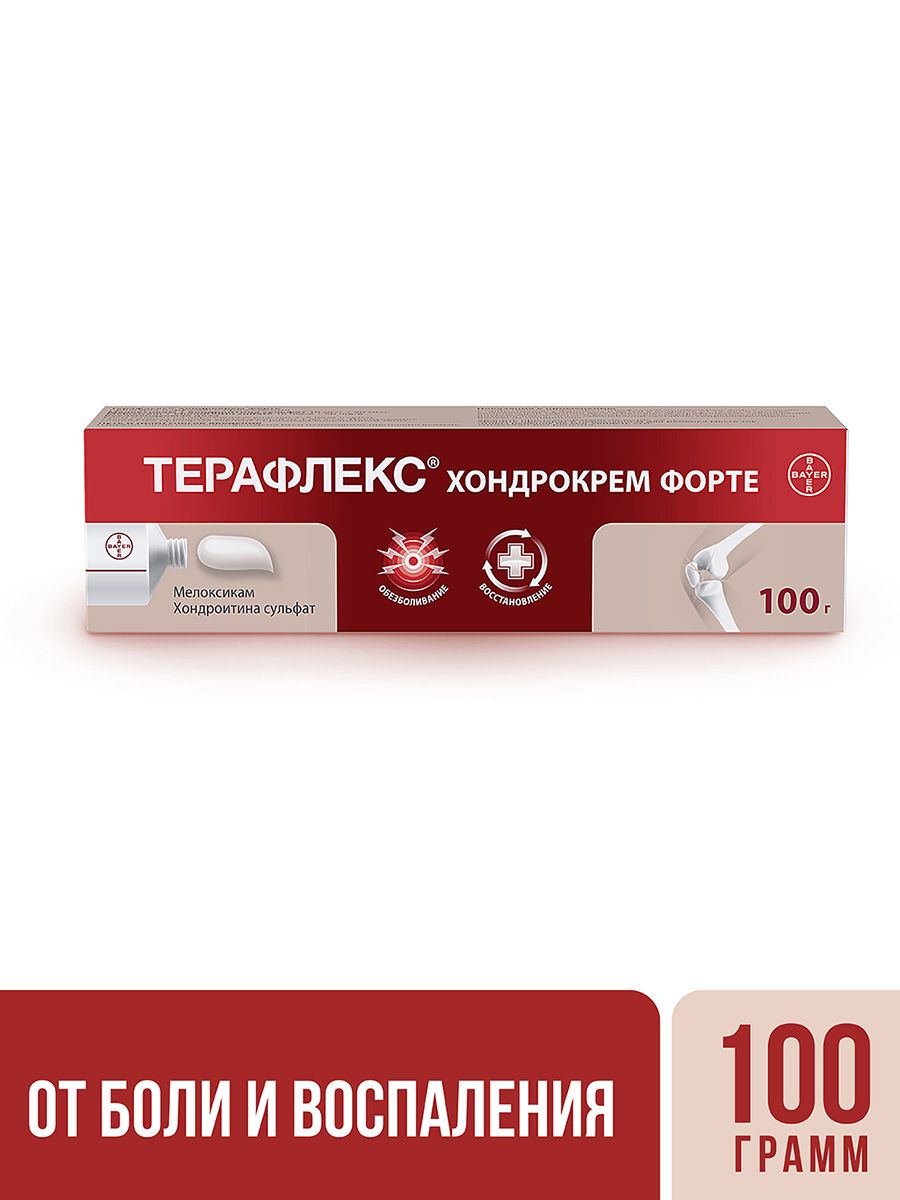 Терафлекс Хондрокрем Форте, крем 1%+5%, 100 г