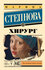 Хирург