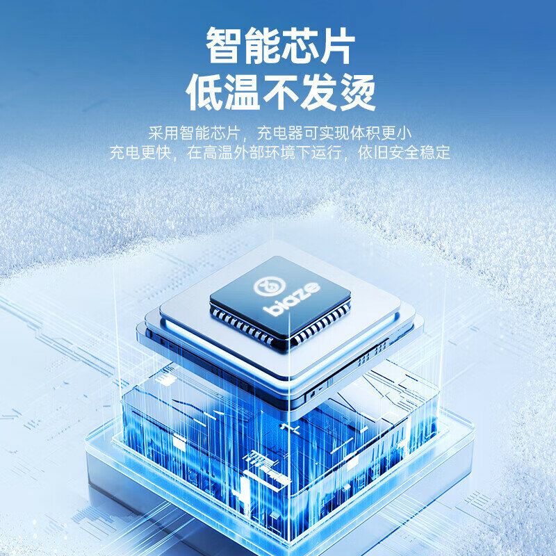 BIAZE 22.5W 3-в-1 комплект быстрой зарядки с поддержкой протокола PPS для iPhone Huawei Android устройств