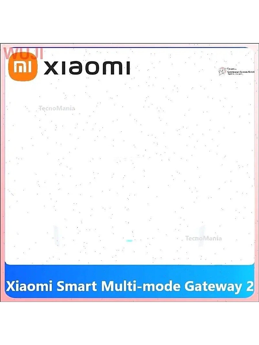 Блок управления умным домом Mijia Smart Multi-Mode Gateway 2 DMWG03LM Белый