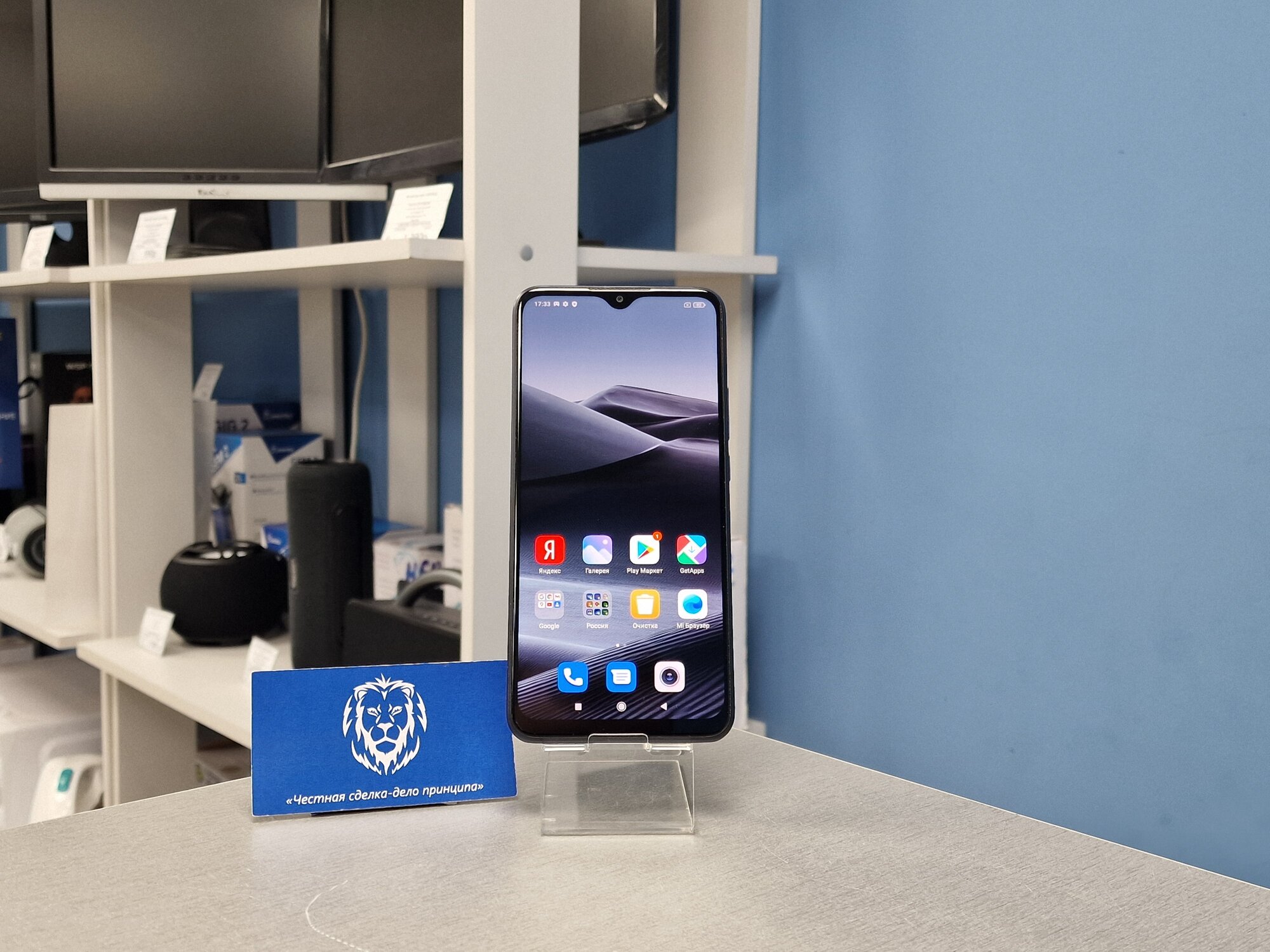 Смартфон Xiaomi Redmi 9 4/64Gb Carbon Grey Global Version (без NFC)