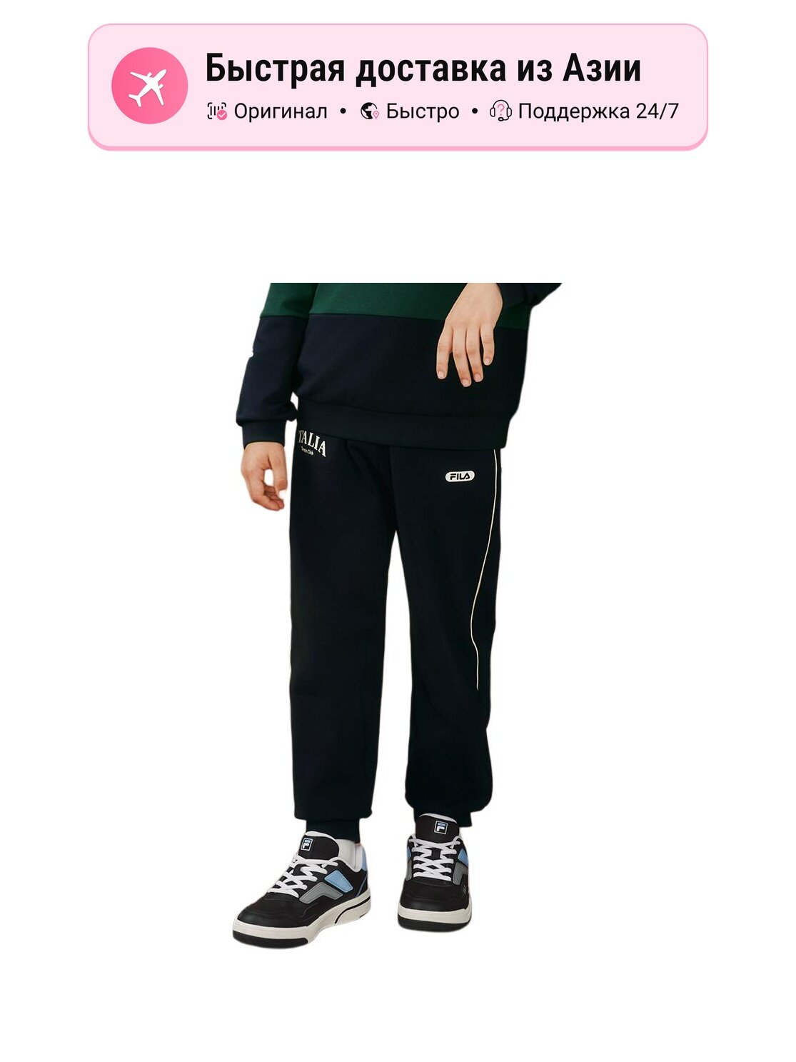 Брюки спортивные Fila FILA KIDS