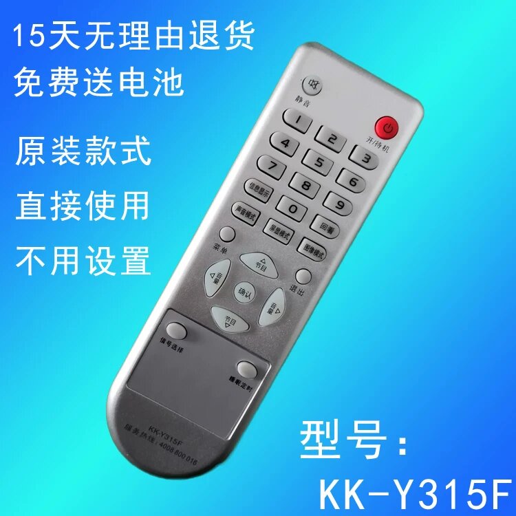 Оригинальный пульт ДУ Konka для ЖК телевизора модель KK-Y315F универсальный пульт ДУ