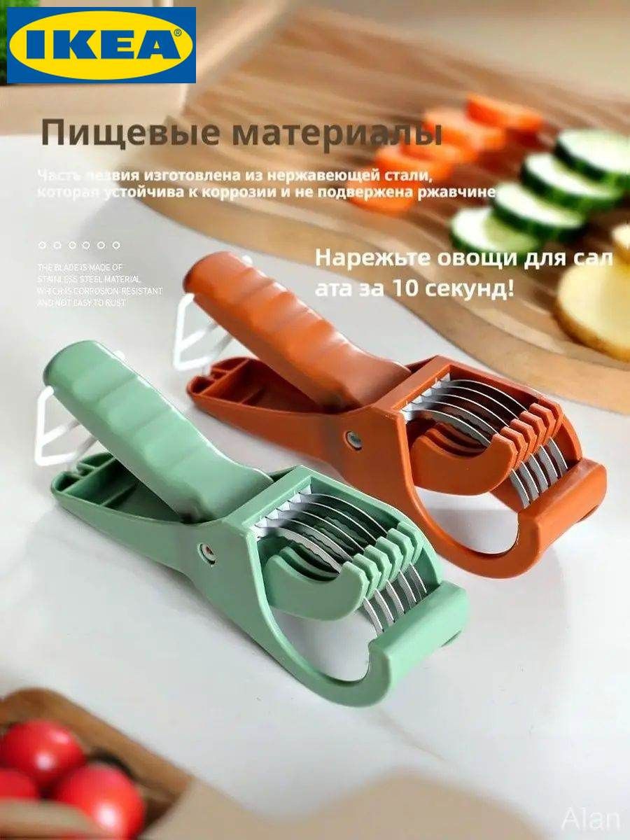 Набор овощерезок 2 шт: Ручной нож-ножницы для быстрой нарезки овощей, фруктов и сосисок, нержавеющая сталь, кухонный измельчитель-