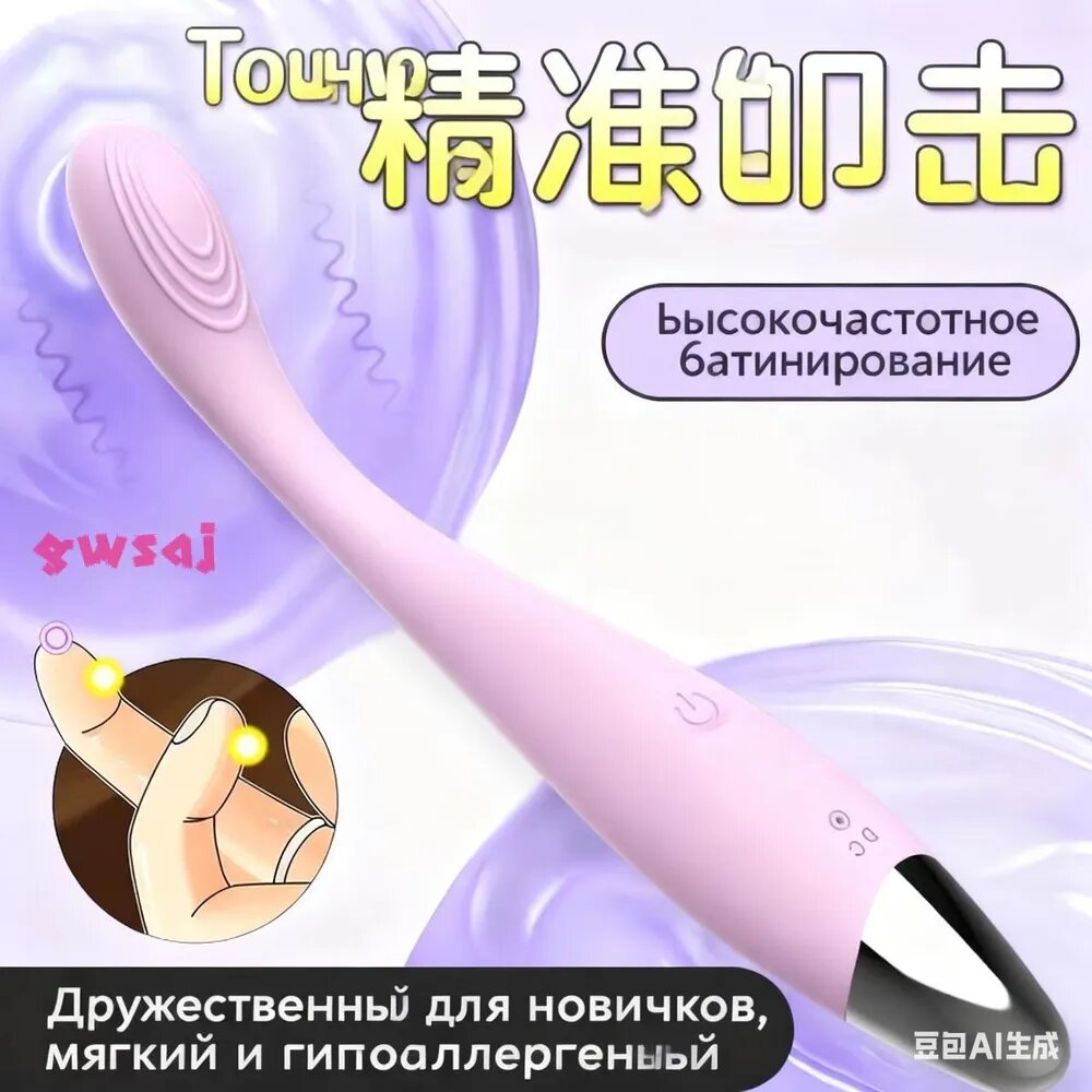 Лиловый БДСМ пояс верности для любовных игр 1S
