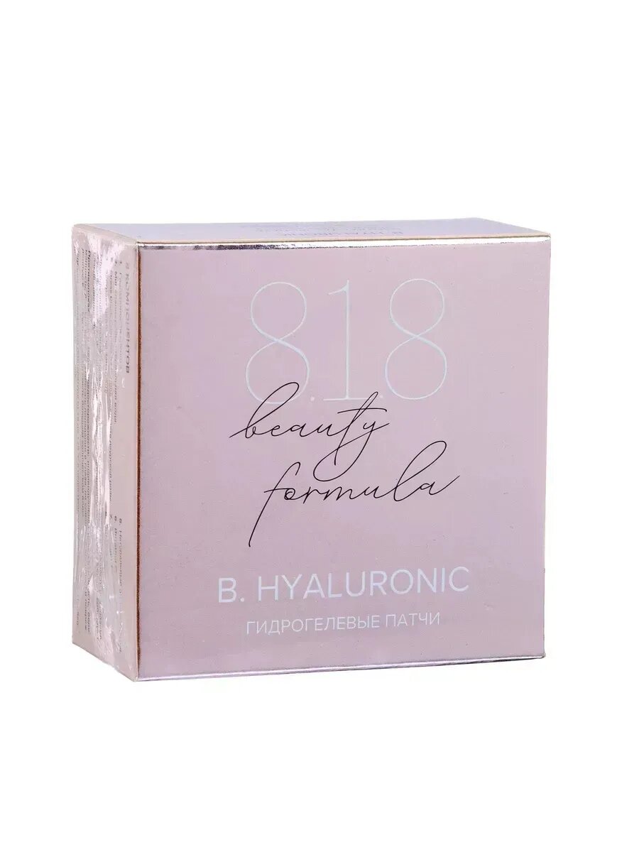 Патчи estiqe B.HYALURONIC с гиалуроновой кислотой 60 шт