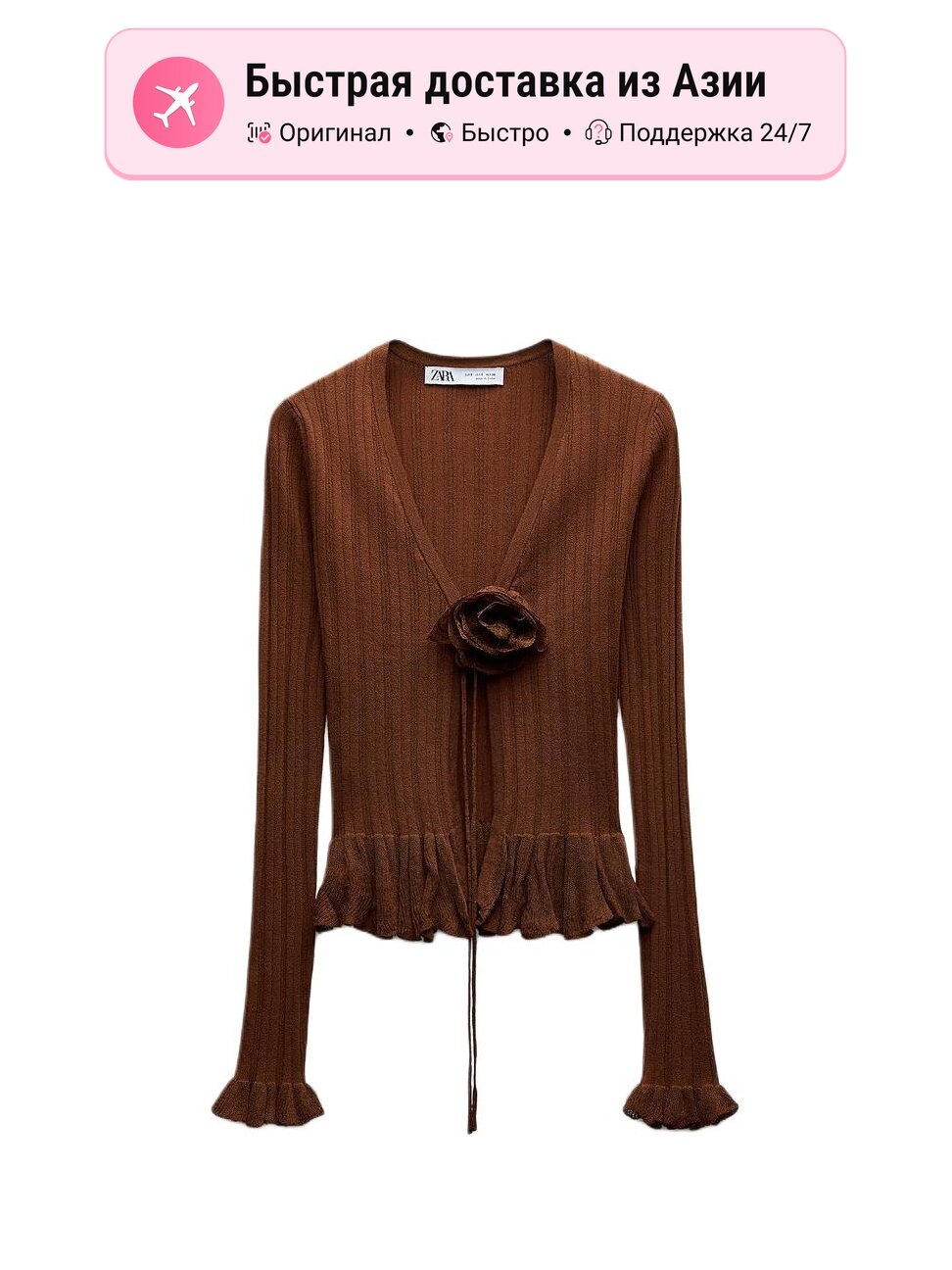 Свитер Zara 1121172863, 1 шт.