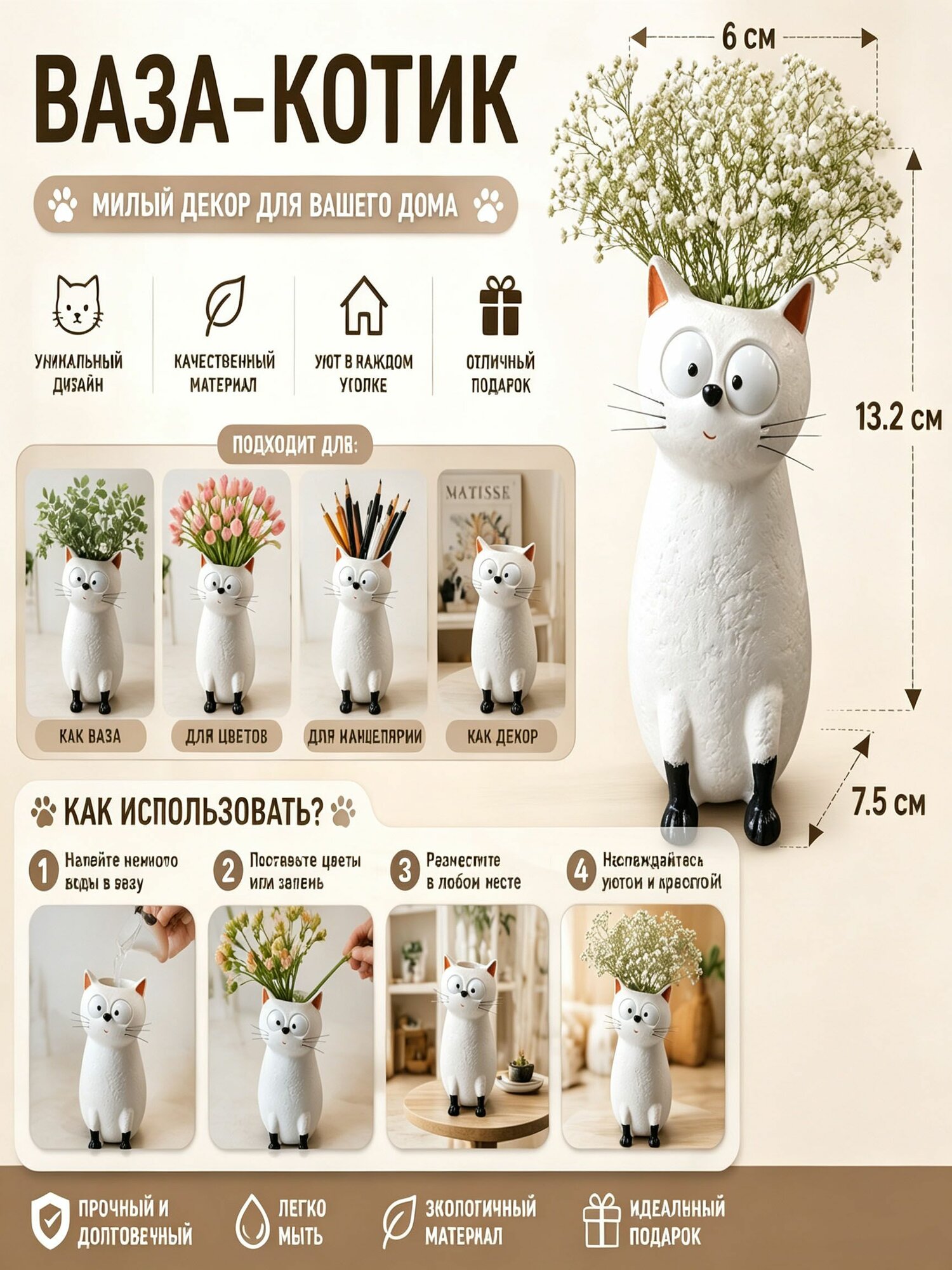 Ваза "Странный кот", 13 см , смола, 1 шт