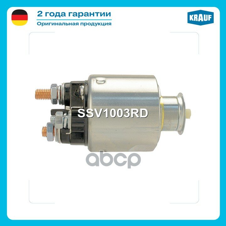 Втягивающее реле стартера FORDC-Max 1.602.2007-/ FORDFiesta 1.25 16V[FUJA]12.2002-/ MAZDA2 1.3[FUJA]04.2003-/ MAZDA2 Krauf ар.