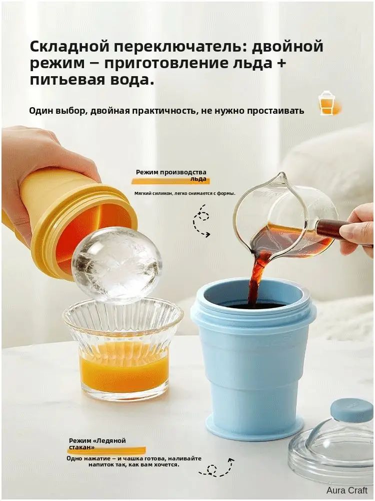 Форма для льда — фото 1