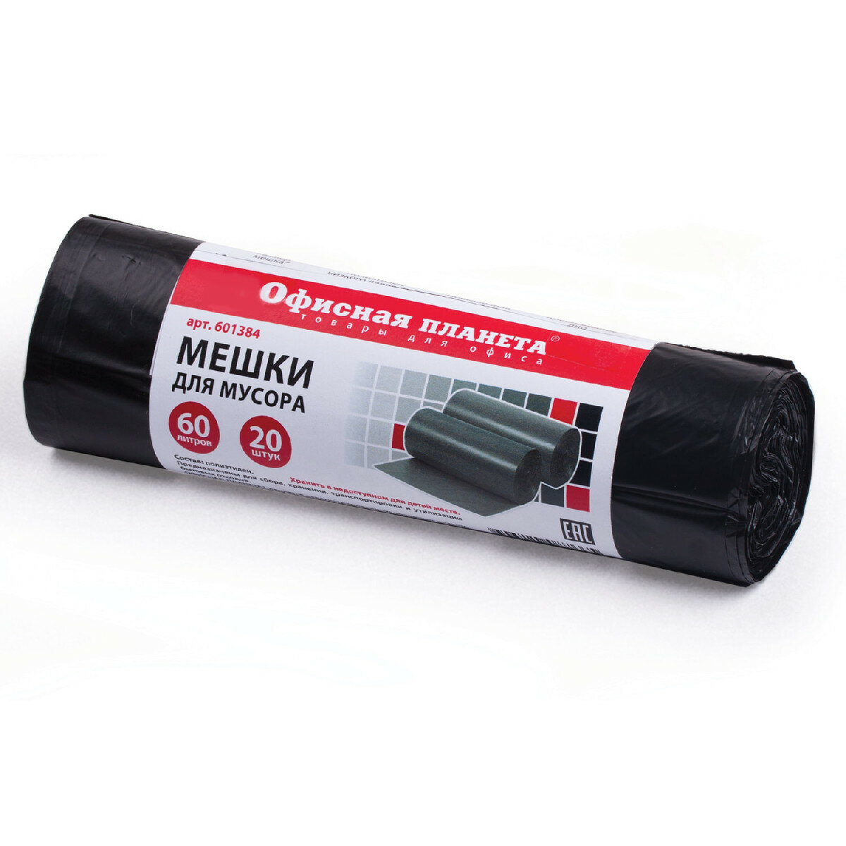 Мешки для мусора 60 л, черные, в рулоне 20 шт, ПНД, 15 мкм, 60х70 см (±5%), прочные, офисная планета, 601384