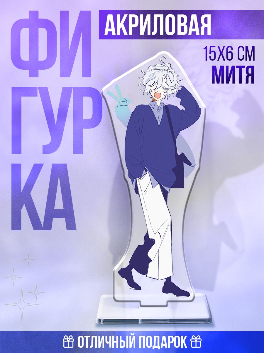Акриловая фигурка на стол Геншин Импакт Митя