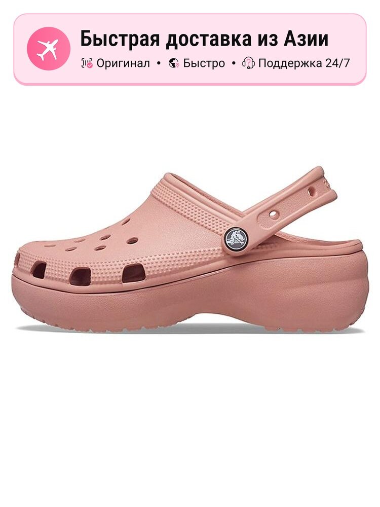 Биркенштоки Crocs Classic Platform Clog