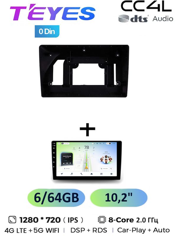 Магнитола Teyes CC4L 6/64 Gb для Citroen C5 2 2008-2017 F2 10.2 дюйма, 8-ми ядерный процессор, IPS экран, 4G, Wi-Fi, CarPlay