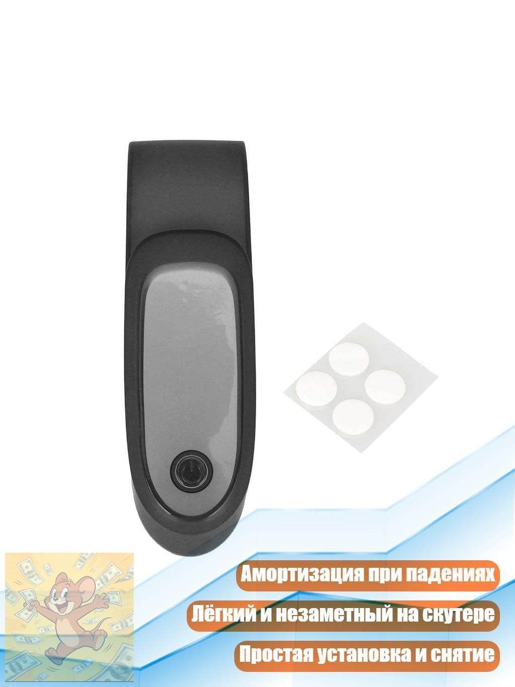 Чехол для хранения самоката