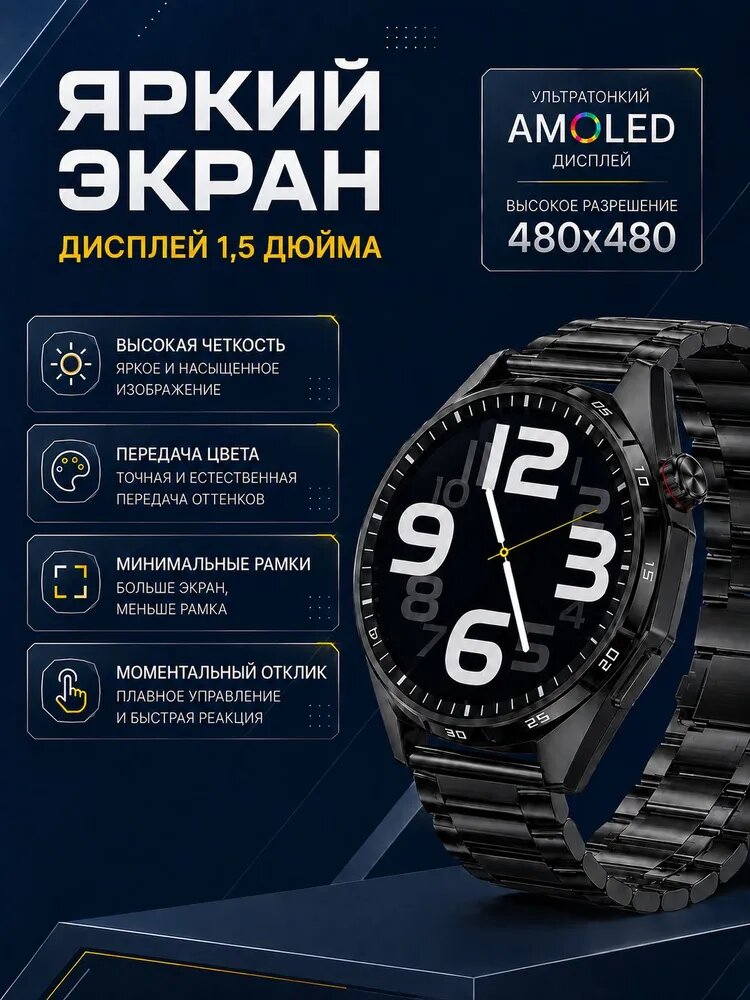 Смарт-часы, Черный — фото 1