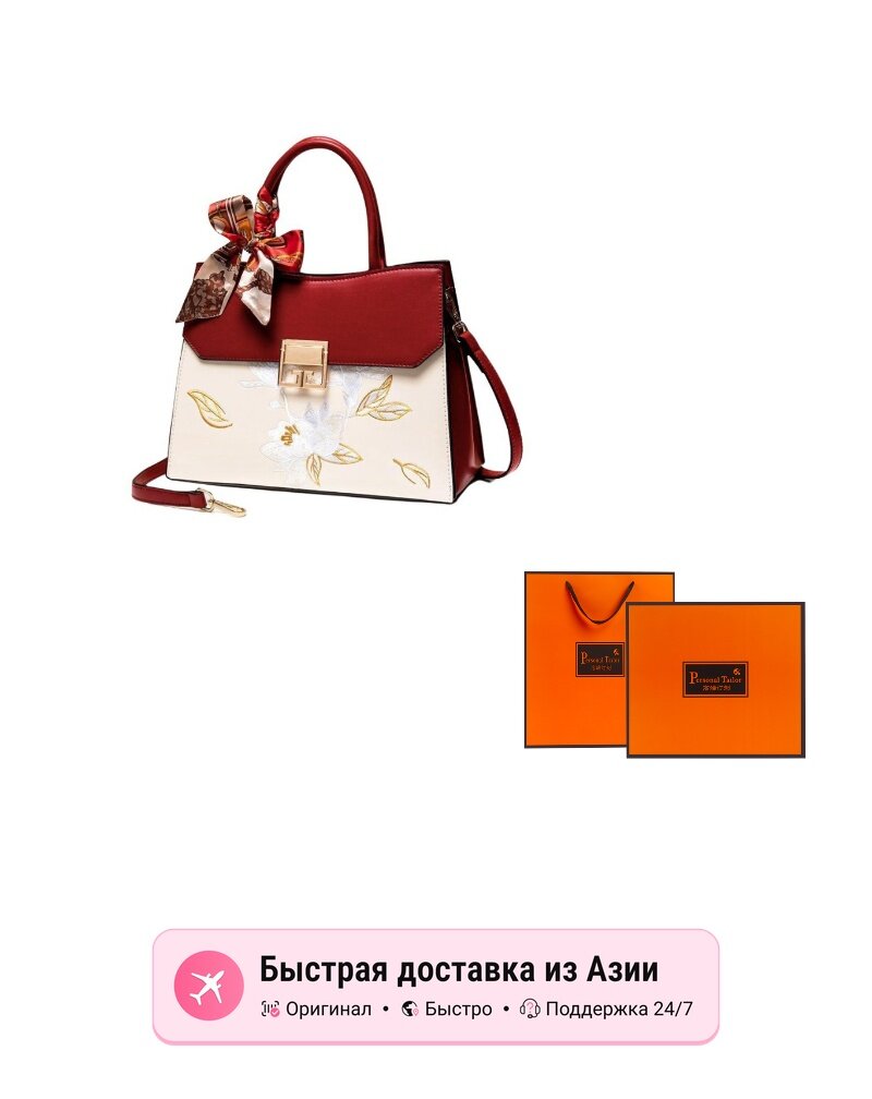 Сумка Payot PAYOT Свадебная сумка из микрофибровой синтетической кожи