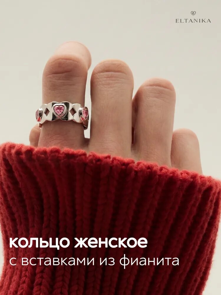 Кольцо, фианит