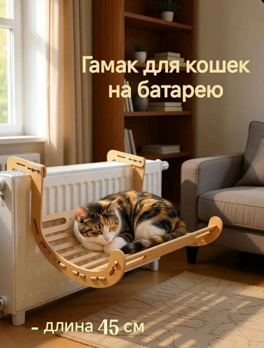 Гамак лежанка для кошек MEGAMAX