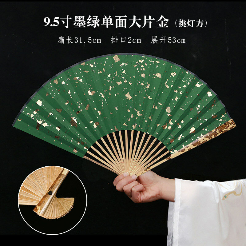 Складной вентилятор «Мэйфэй» 9.5 дюймов, прямая квадратная форма, Suzhou craft, Dark green с крупными золотыми