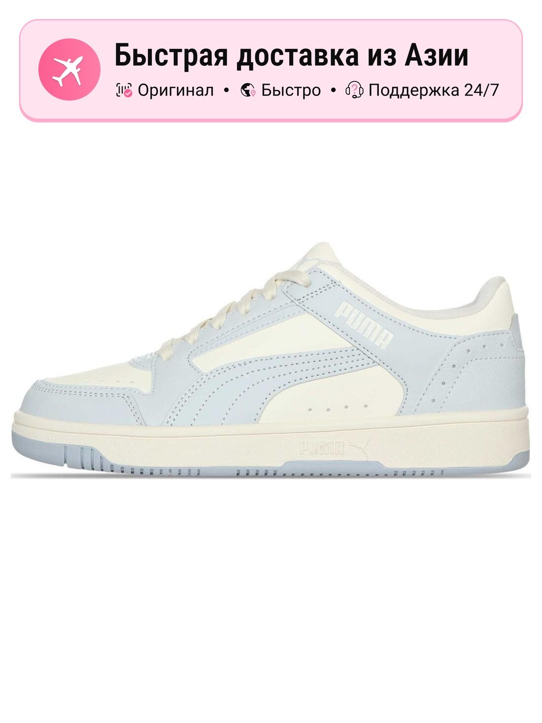 Кроссовки PUMA Rebound Joy Low