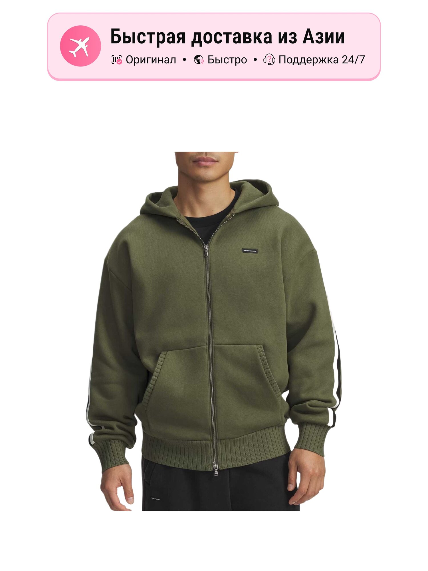 Толстовка Under Armour Icon, 1 шт.