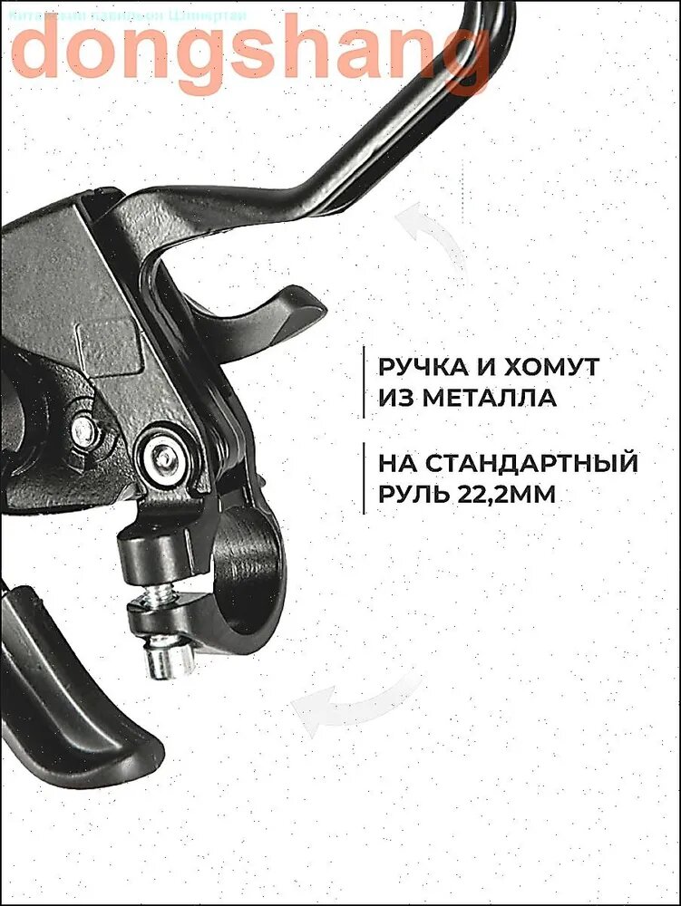 Шифтер комплект 3/7 скоростей 21 скорость для велосипеда — фото 1