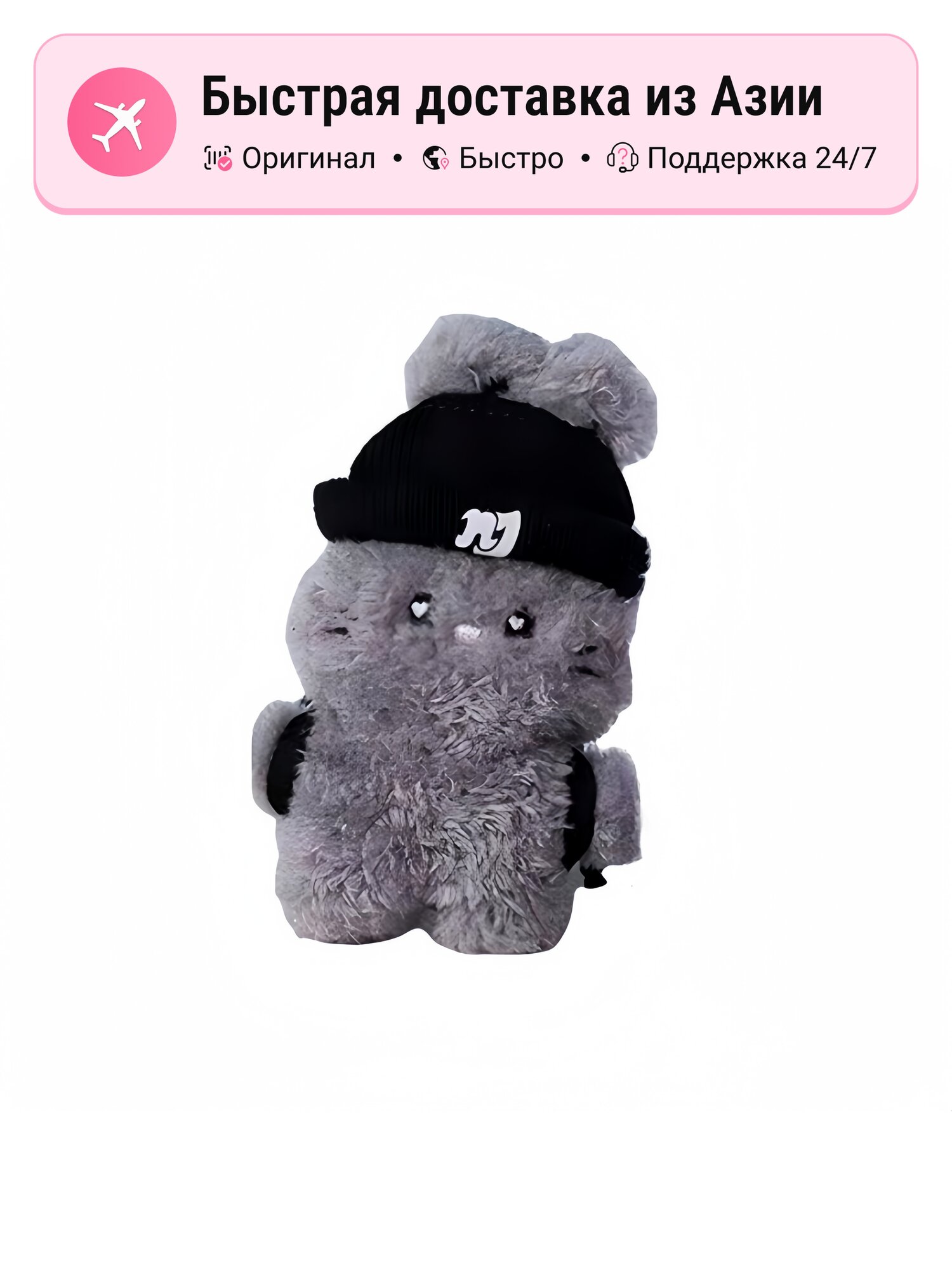 Брелок Line Friends