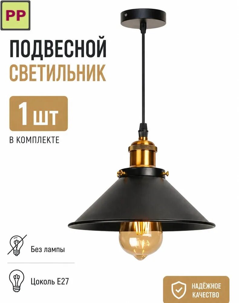Люстра, E27, 120 Вт