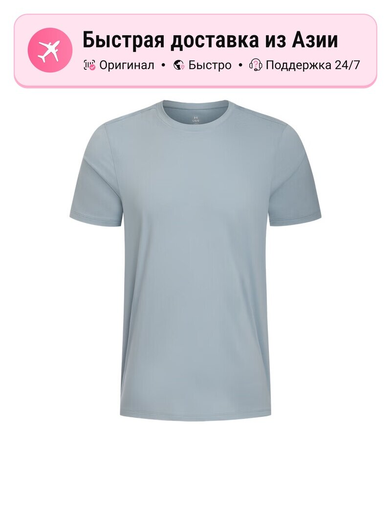 Футболка Under Armour Meridian, комплект