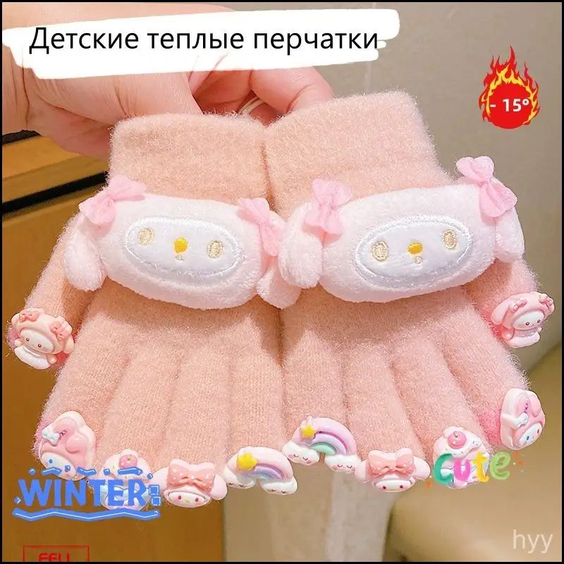 Перчатки для девочек