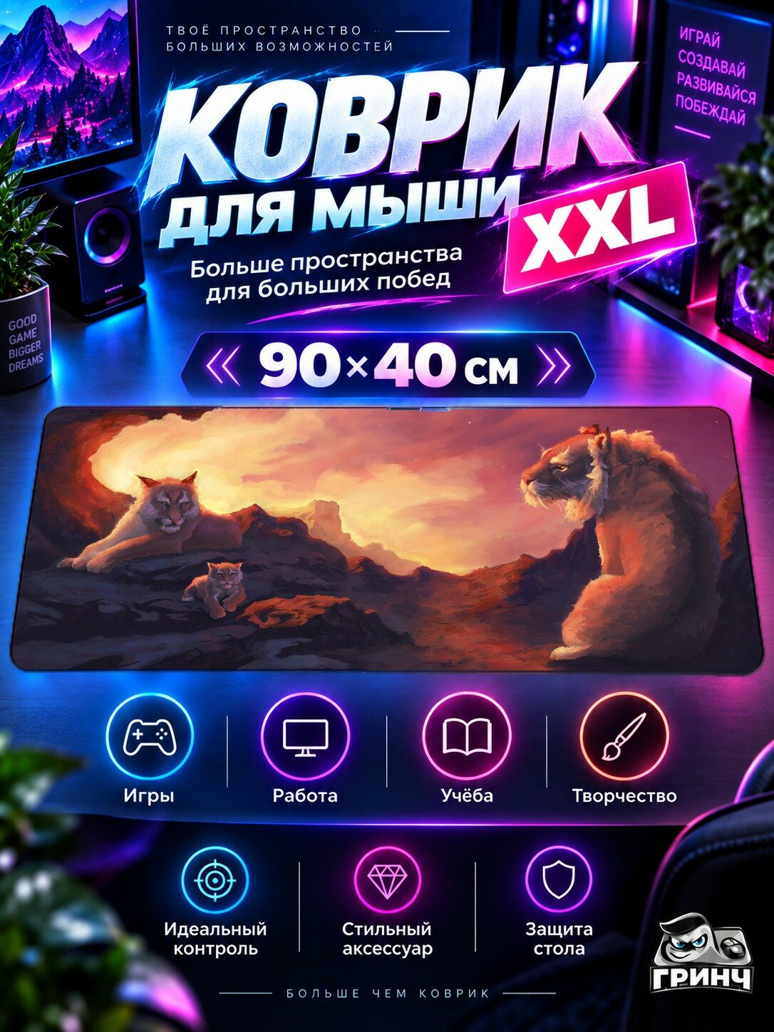 Большой игровой коврик для мыши и клавиатуры Cyberpunk Girl Biker Киберпанк Девушка Байкер 90х40 см XXL
