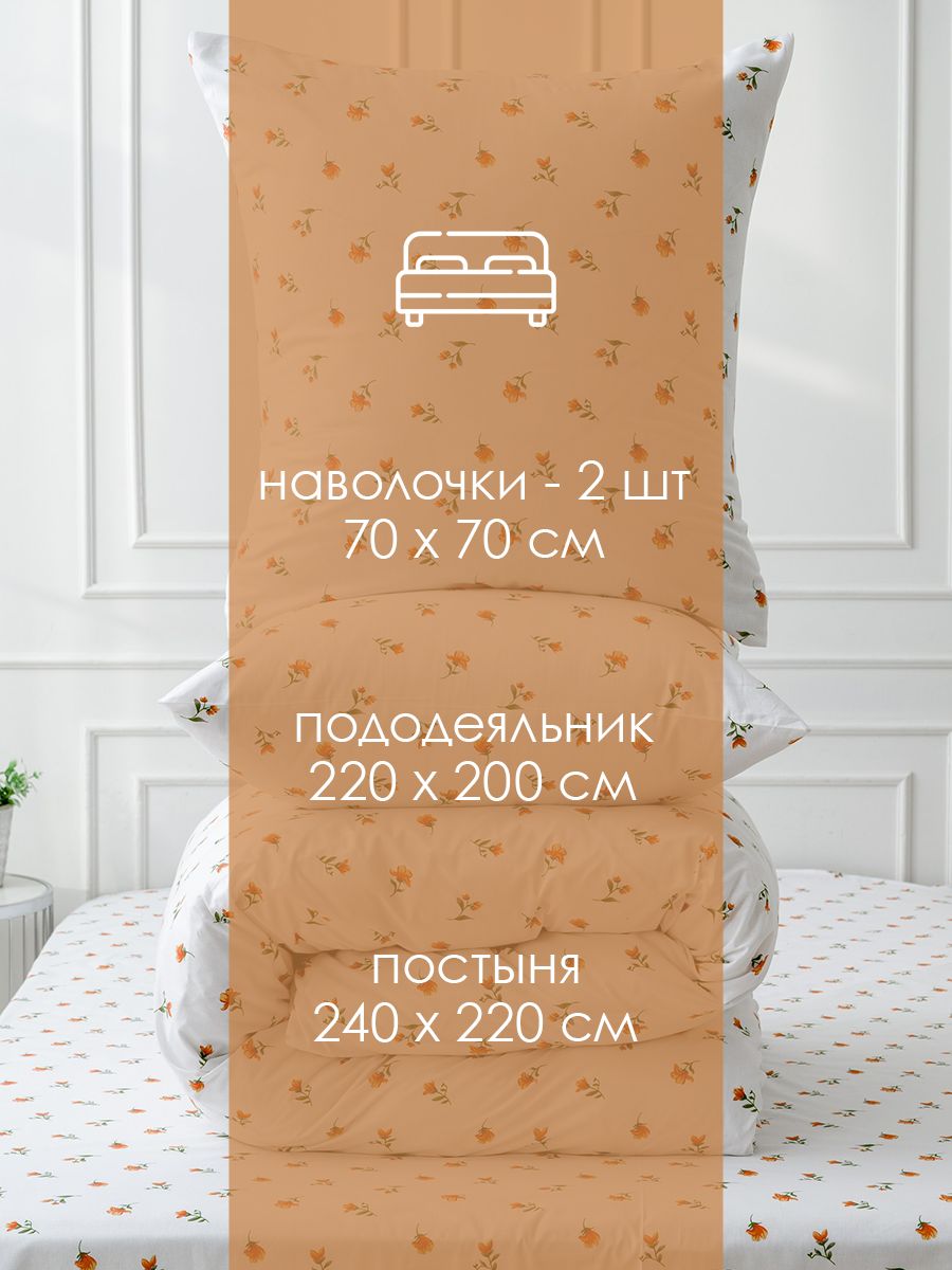 Спящий слон, Постельное белье Евро, 2 наволочки 70*70 — фото 1