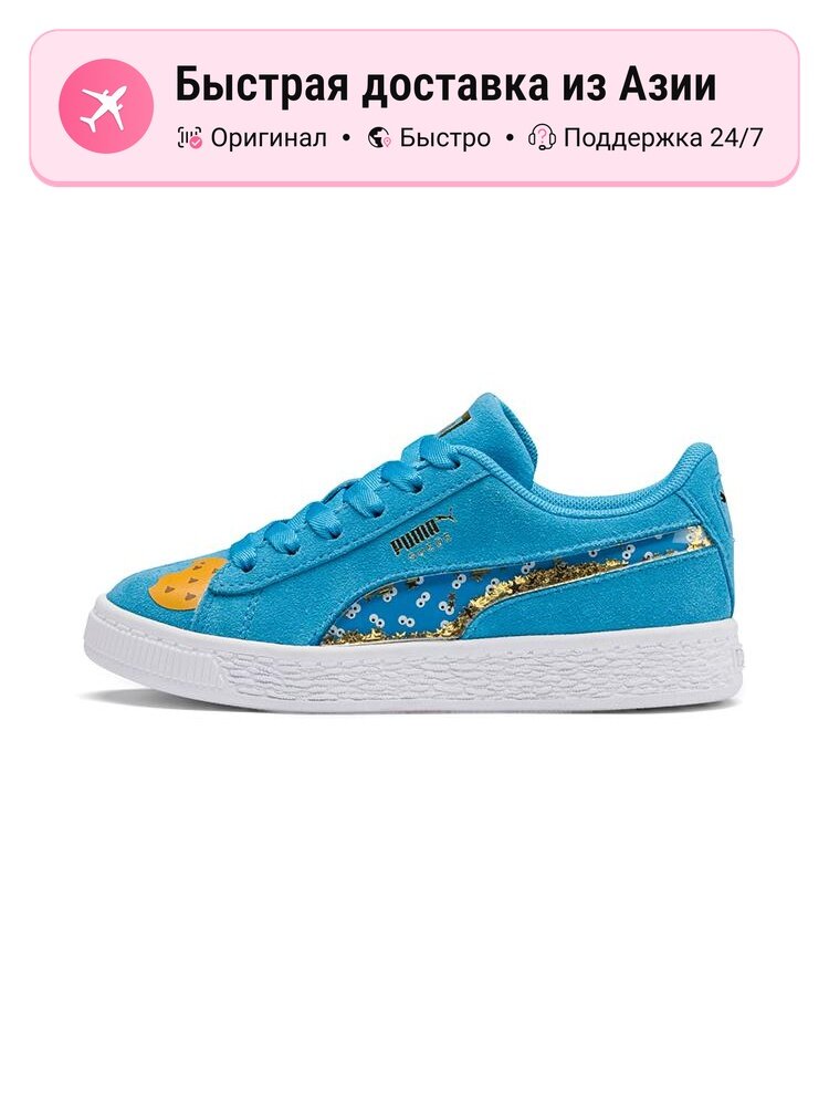 Кроссовки PUMA Advantage