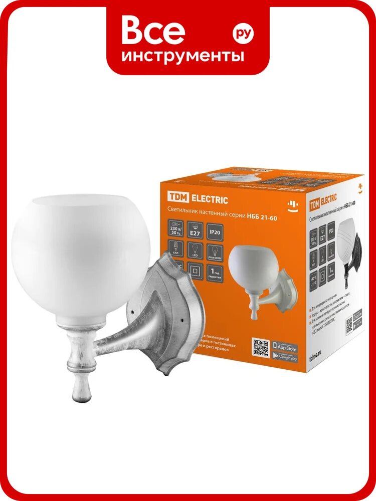 Светильник TDM ELECTRIC настенный полушар SQ0370-0202