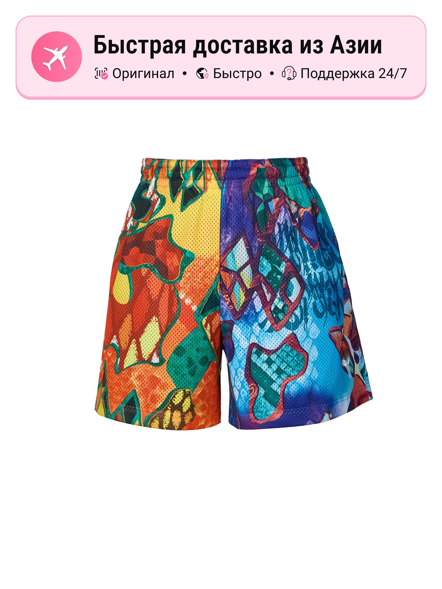 Шорты баскетбольные NIKE What The Kobe Reversible Short