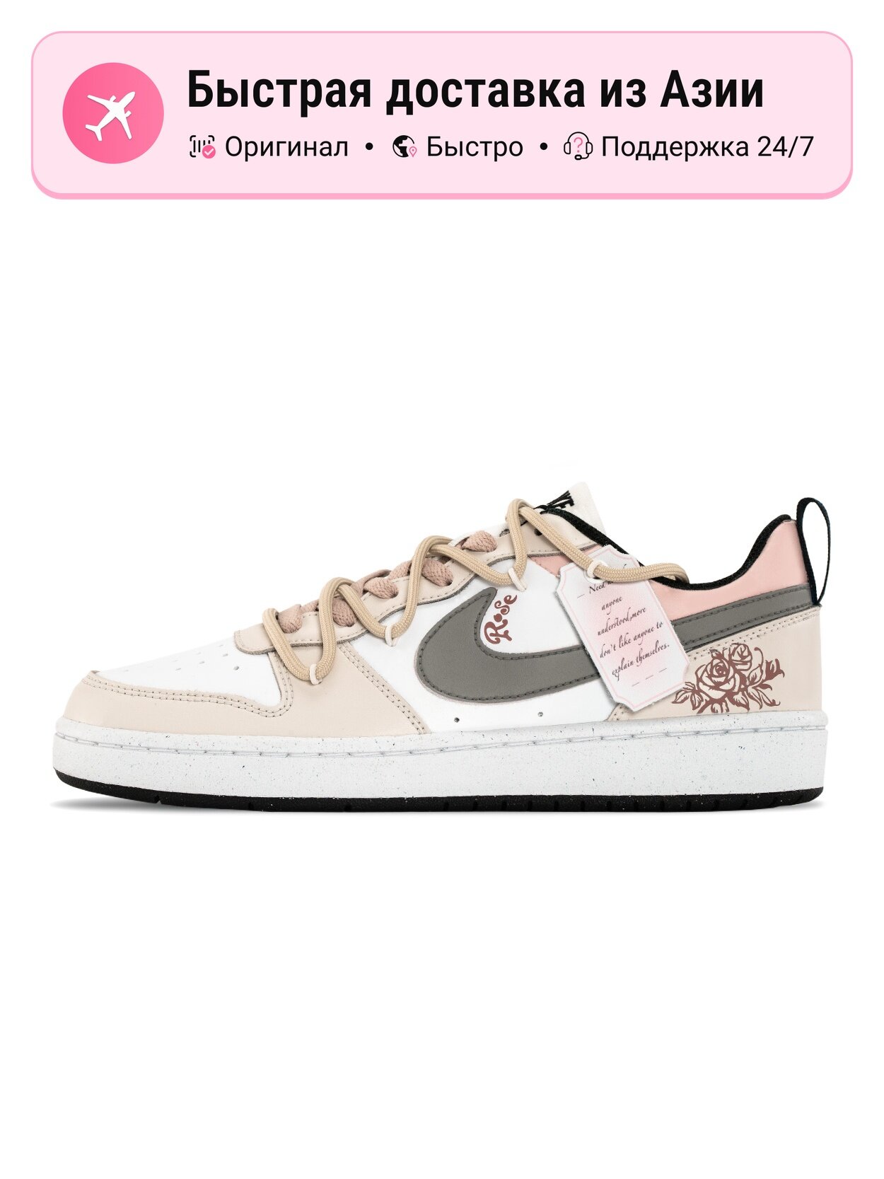 Кроссовки Air Force 1