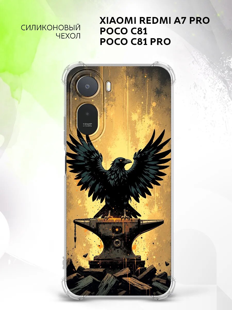Чехол на Xiaomi Redmi A7 Pro/Poco C81/C81 Pro, Сяоми Редми А7 Про/Поко С81/Поко С81 Про защита камеры и углов, прозрачный с рисунком ворон магия