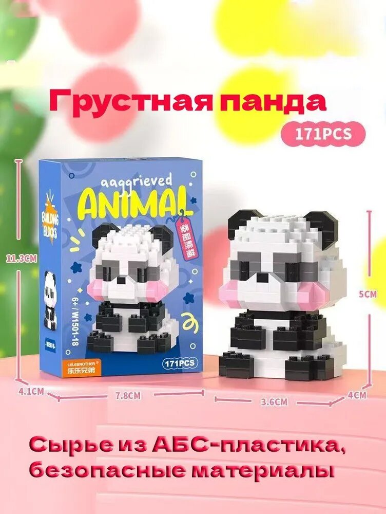 Конструктор строительный, материал пластик, безопасный прочный, для творческой сборки и детской игры