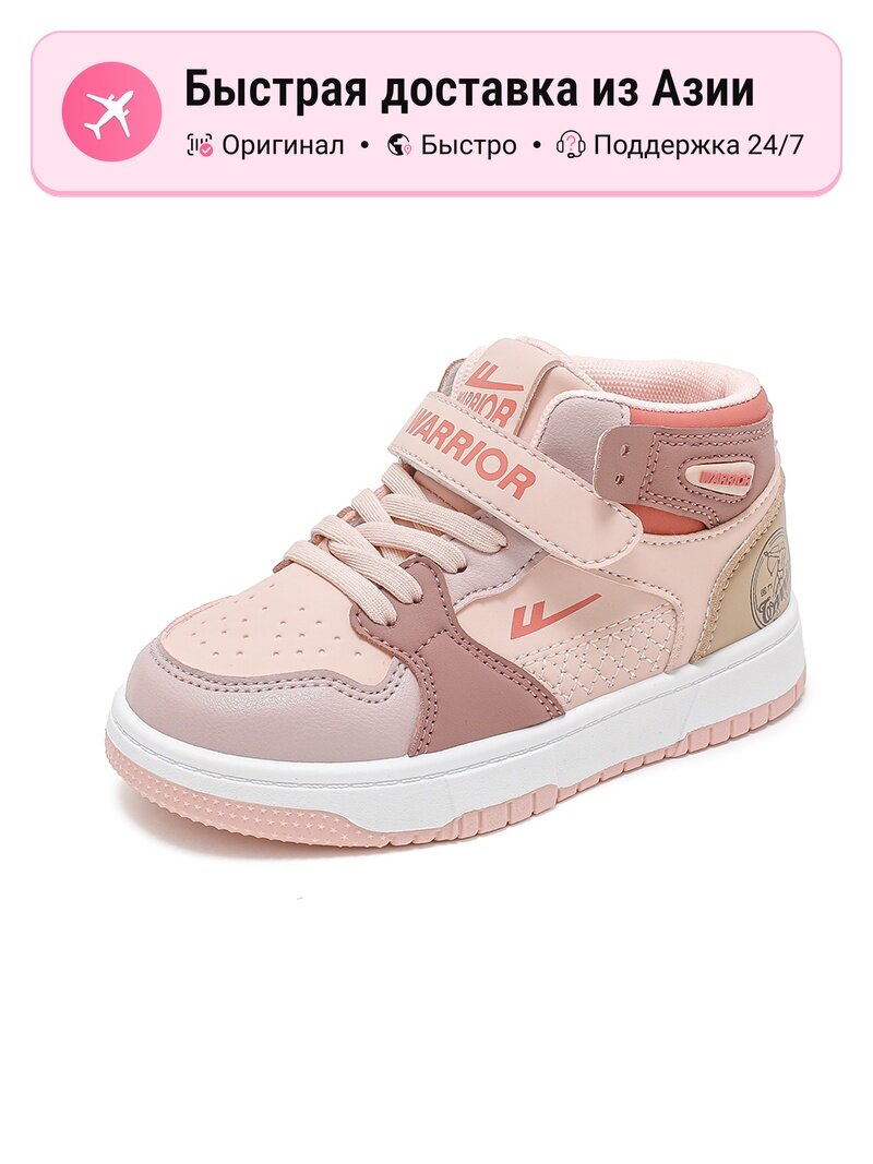 Кроссовки Warrior Air Jordan 1 Mid SE Craft (GS)