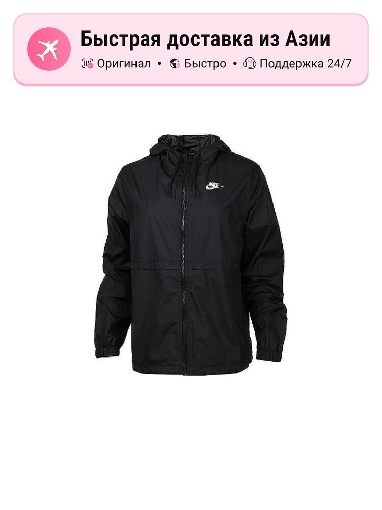 Куртка NIKE Sportswear