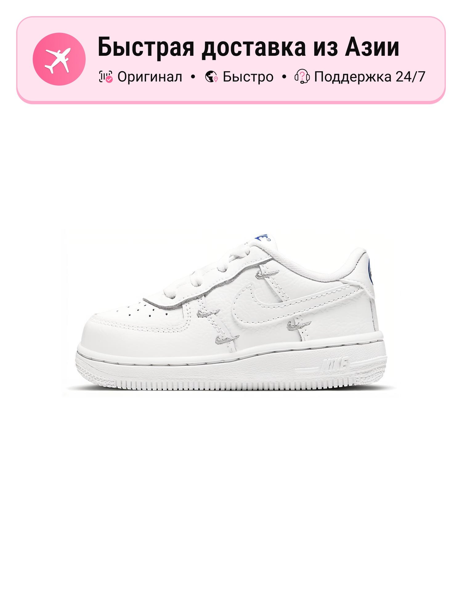 Кроссовки NIKE Air Force 1 LV8