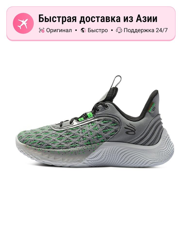 Кроссовки Under Armour Curry 9 Low
