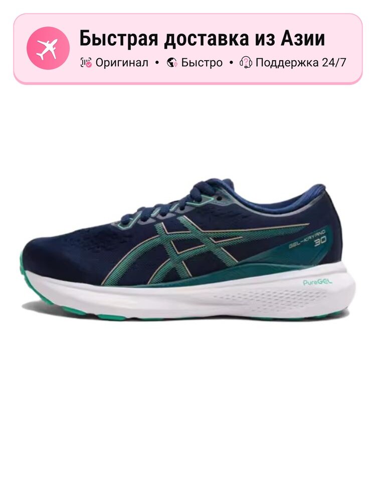 Кроссовки ASICS Air Zoom Pegasus 40