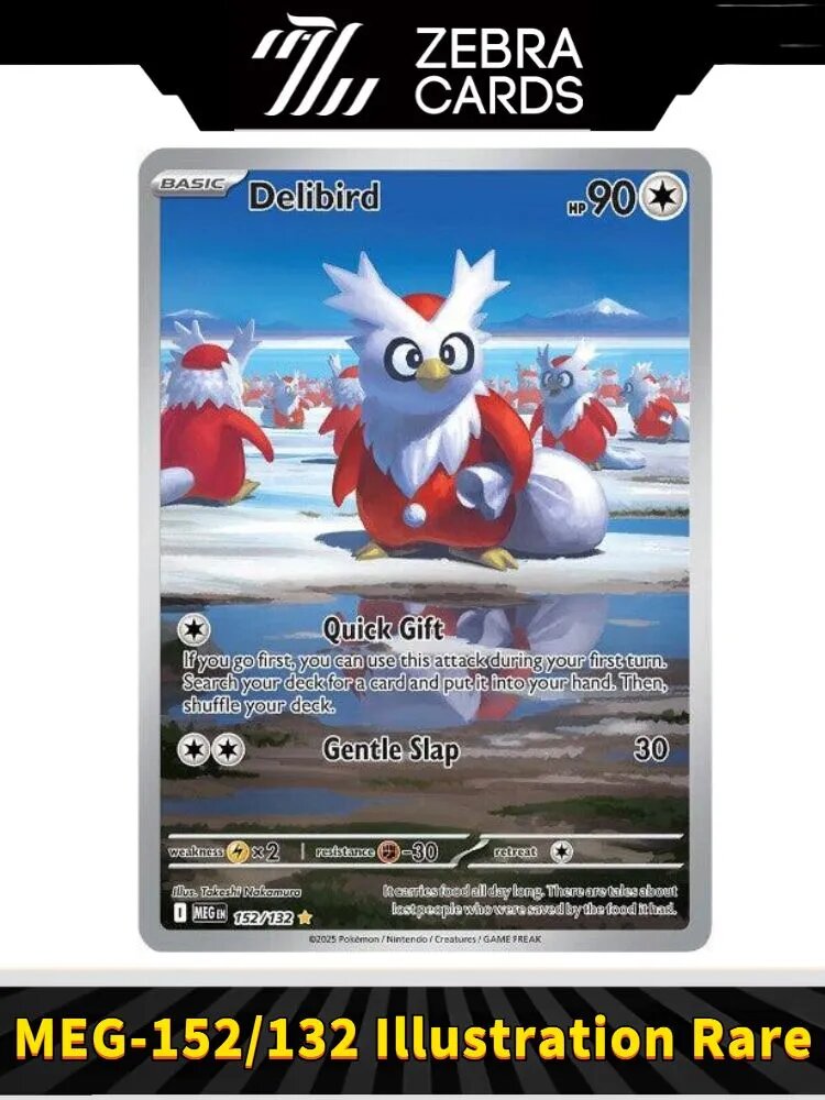 Покемон Любимая открытка POKEMON PTCG Mega Evolution(Английский)