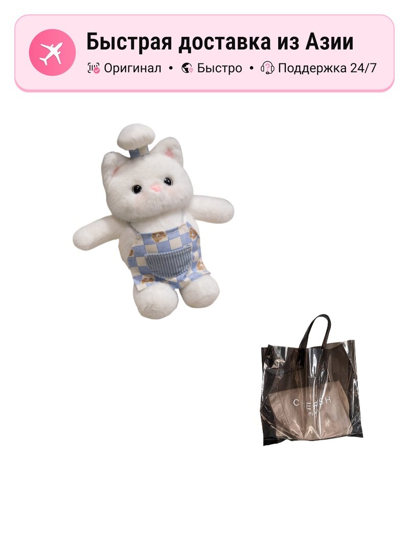 Сумка тоут  DIAIWAI CHERISH Rabbit 28cm EU