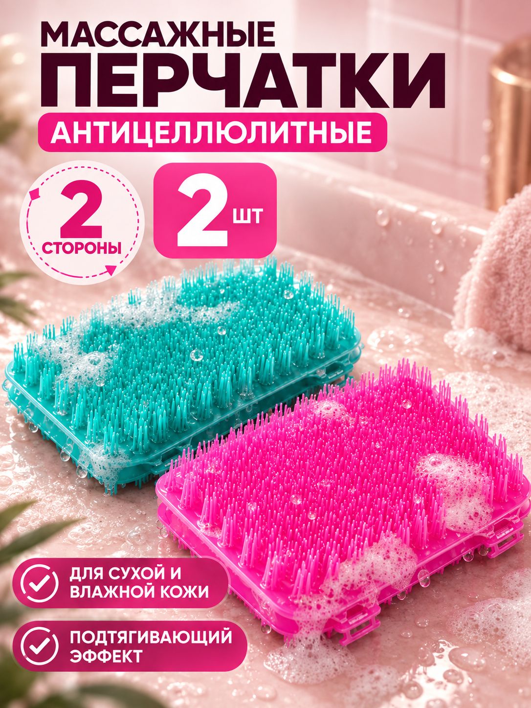 Martika Щетка для сухого массажа