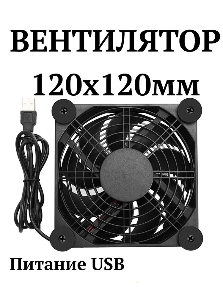 Вентилятор приточно-вытяжной