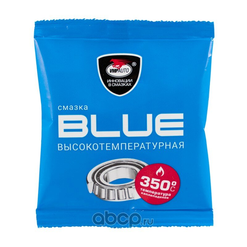 Смазка мс 1510 blue высокотемпературная комплексна ВМПАВТО 1302, 0.05 л