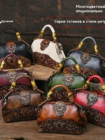 Сумка — фото 1
